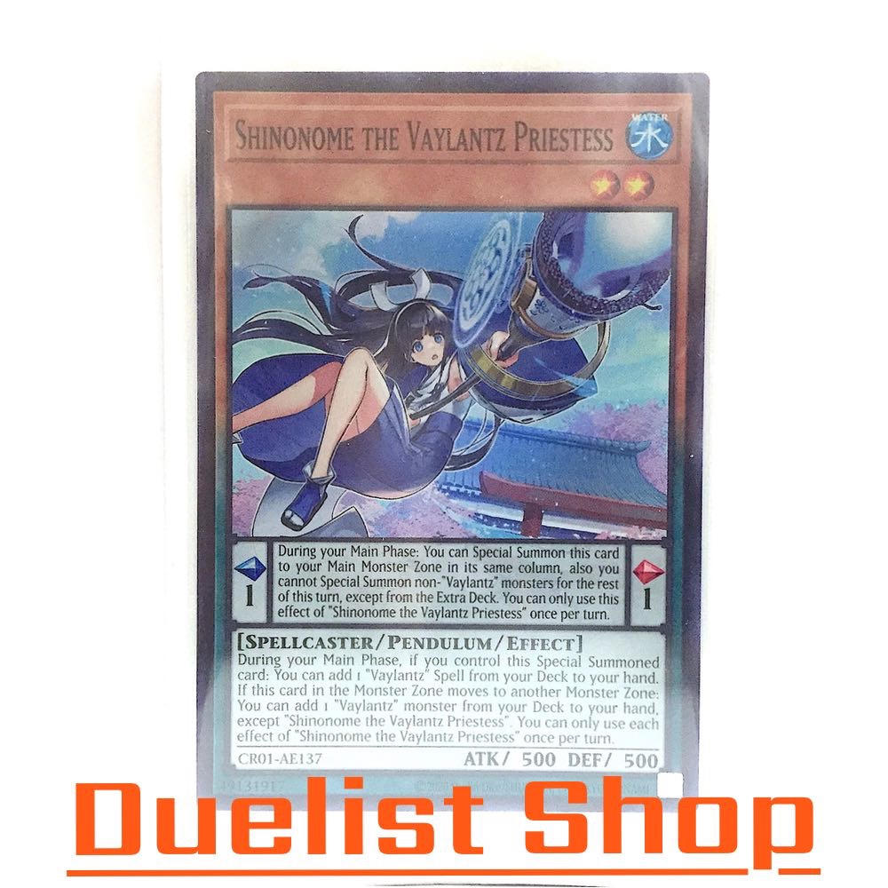 Shinonome the Vaylantz Priestess (SR) Monster Water Level2 Scale1 ...
