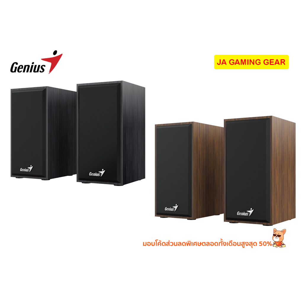 ลำโพง Genius SP-HF180 speaker 6 W สีดำ สีไม้ ลำโพงคอมพิวเตอร์ ลำโพง ...
