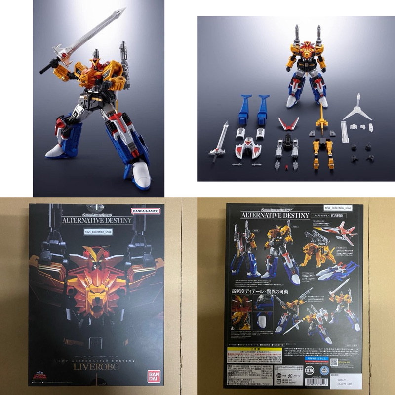 SMP Alternative Destiny Choujyu Sentai Liveman Live Robo (Lot JP ...