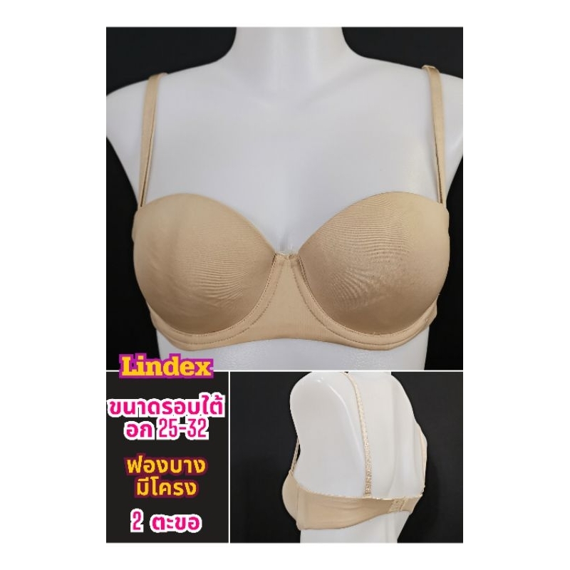 เสื้อในUS ️ ไซส์ 34B (75B) | Shopee Thailand