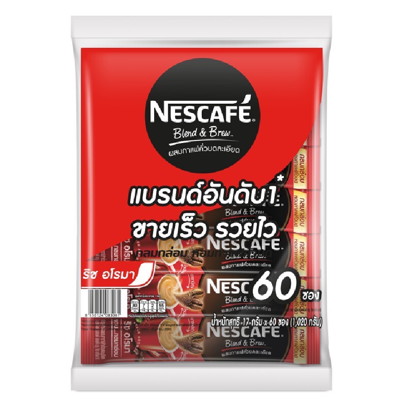NESCAFÉ Blend & Brew Instant Coffee 3in1 เนสกาแฟ แดง เบลนด์ แอนด์ บรู ...