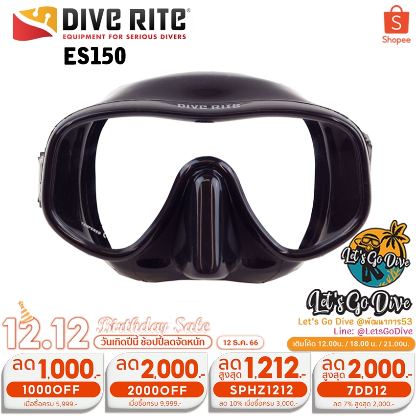 DIVE RITE - ES150 Mask [ 20XTRA12 ลด20% ]หน้ากากดำน้ำ มุมมองกว้าง ...