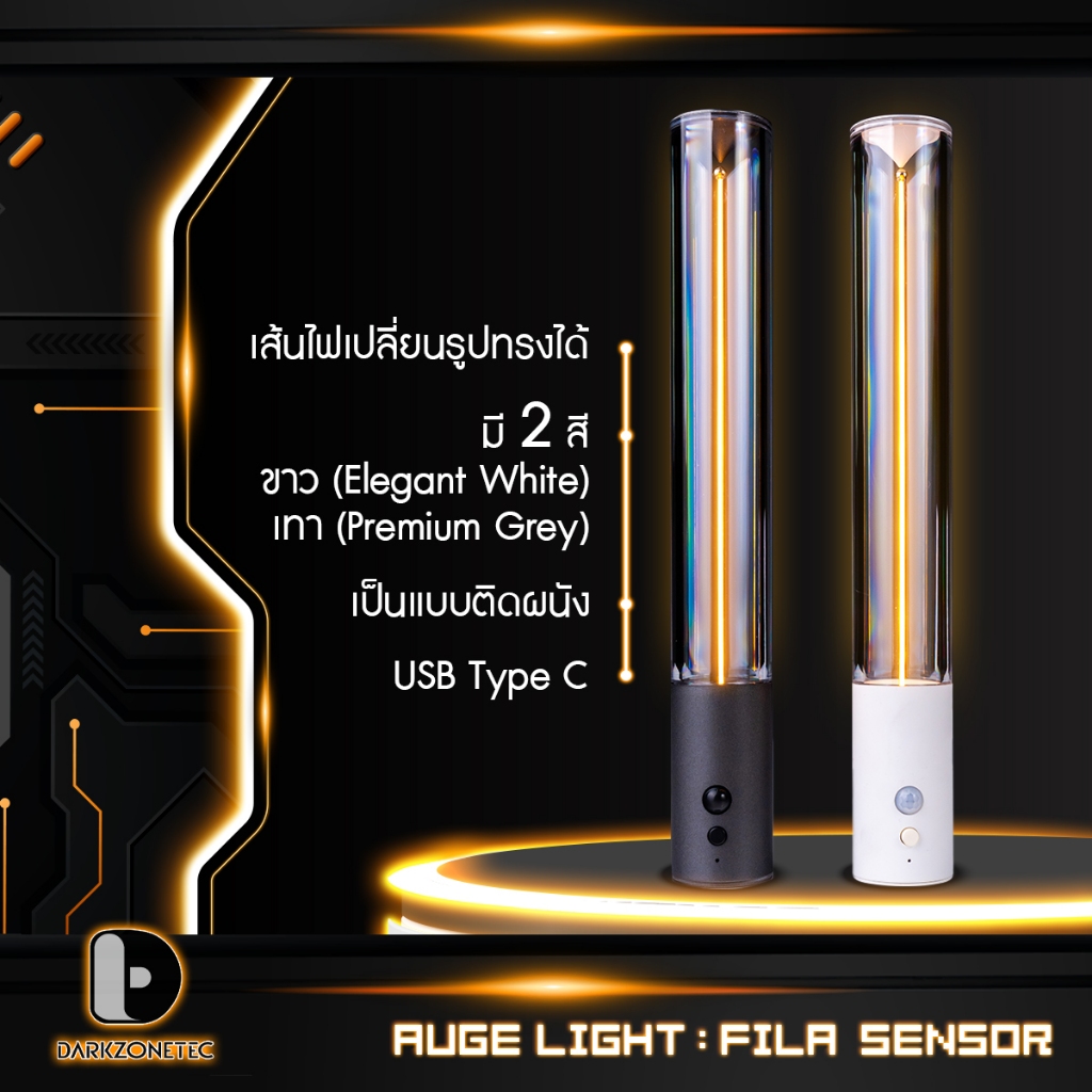 AUGE LIGHT | ไฟ LED ดีไซน์โมเดิร์นมีให้เลือก 2 ขนาด | Shopee Thailand