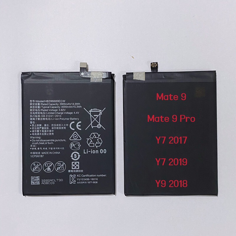 แบตเตอรี่ ( Battery ）Huawei Y7 2019 / Y7 Pro 2019 / Mate 9 / Mate 9 Pro ...