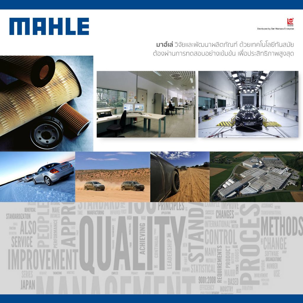 MAHLE กรองน้ำมัน Toyota Vios Yaris Soluna AE100 โตโยต้า วีออส ยาริส ...