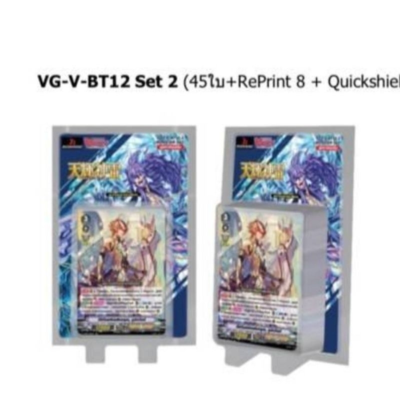 V-BT12 -1แองเจิล,นารุคามิV-BT12-2โกลด์,เจเนซิสสินค้าก.พ. | Shopee Thailand