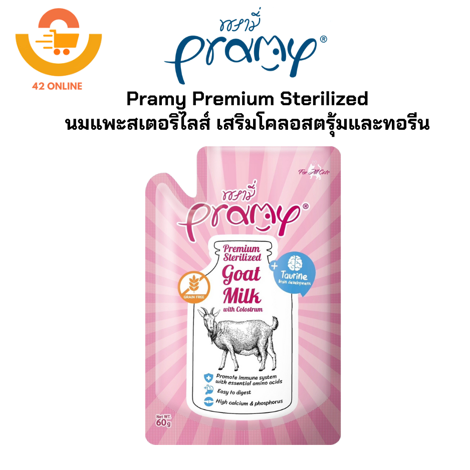 Pramy Goat Milk นมแพะเสริม สำหรับสัตว์เลี้ยง 60g. | Shopee Thailand