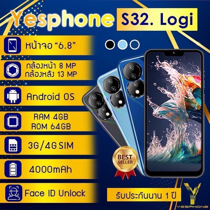 Yesphone S32 Logi จอ 6.8” Ram4/ 64 GB รับประกันศูนย์1 ปี | Shopee Thailand
