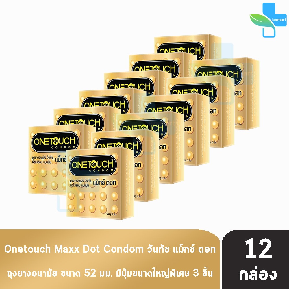 Onetouch Maxx Dot วันทัช แม็กซ์ดอท ขนาด 52 มม. บรรจุ 3 ชิ้น [12 กล่อง ...