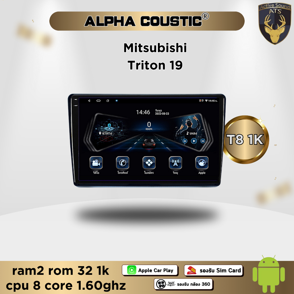จอตรงรุ่น ระบบ Android สำหรับ Mitsubishi Triton ปี 2019+ แอร์ดิจิตอล ...