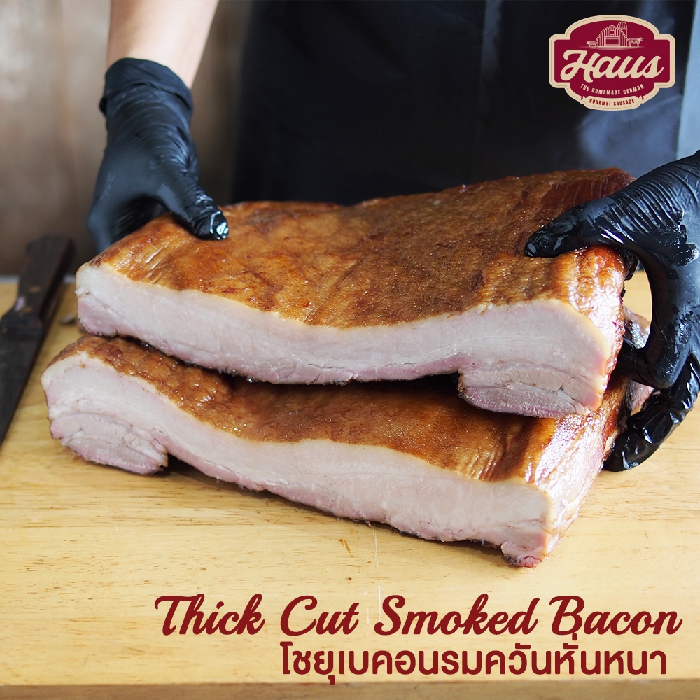 Smoked Shoyu Bacon 250 g./ pack (โชยุเบคอนรมควัน) ไม่มีไนเตรท ไนไตรท รม ...