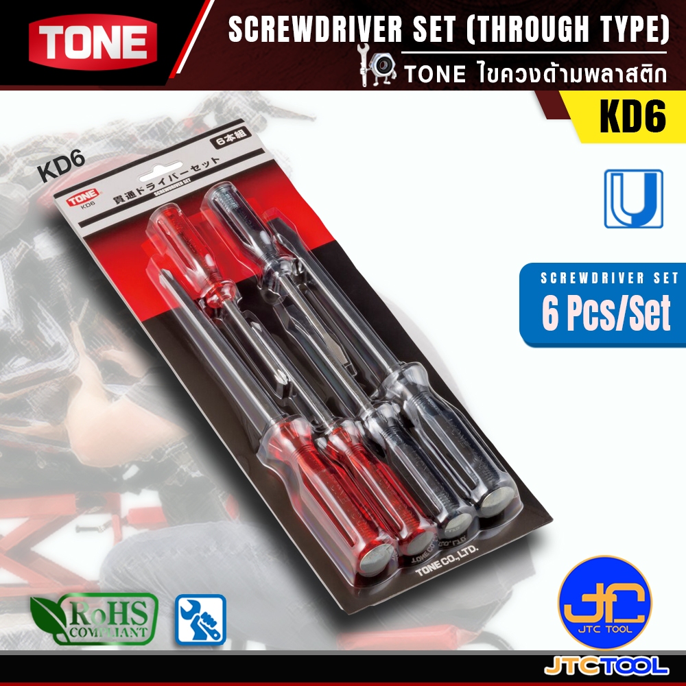 TONE ไขควงด้าพลาสติก รุ่น KD6 - Screwdriver Set (Through Type) Model ...