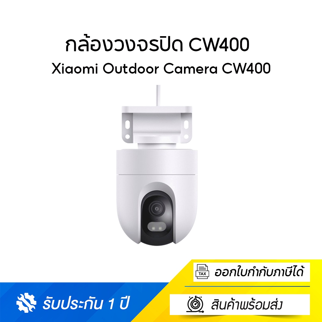 Xiaomi กล้องวงจรปิด CW400 Wifi IP HD หมุนได้ 360 องศา IP66 สําหรับ ...