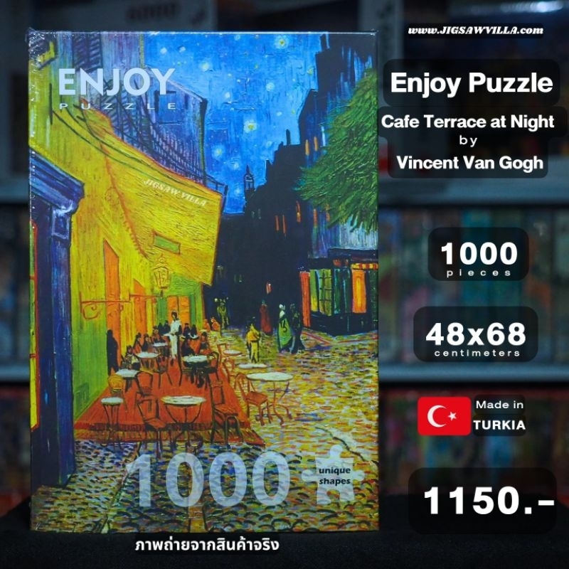 Enjoy Puzzle - Cafe Terrace at Night by Vincent Van Gogh ขนาด 1000 ชิ้น ...