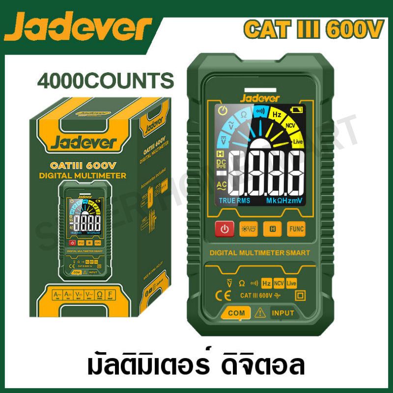 JADEVER มัลติมิเตอร์ แบบดิจิตอล รุ่น JDDM1503 ( Digital multimeter ...