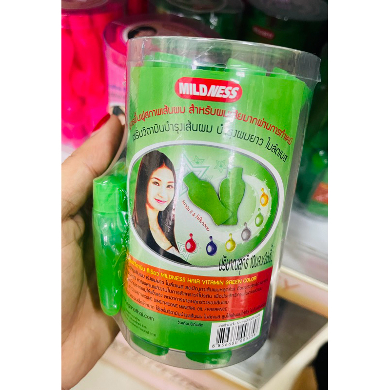 วิตามินตัวปลาบำรุงผมไมล์เนส (mildness) ยกกล่อง 24ชิ้นแถม2ชิ้น สูตรไร้ ...