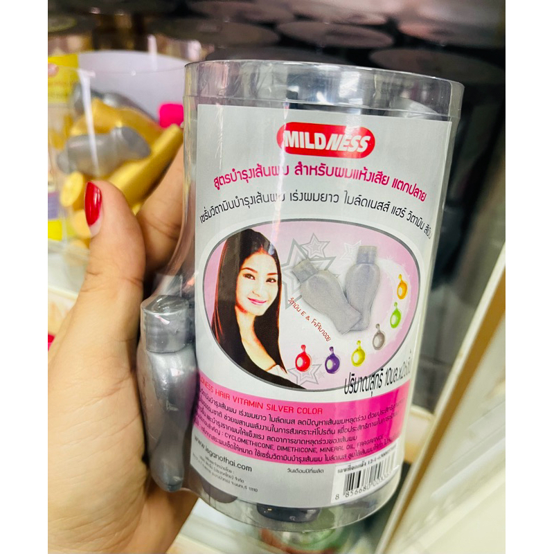 วิตามินตัวปลาบำรุงผมไมล์เนส (mildness) ยกกล่อง 24ชิ้นแถม2ชิ้น สูตรไร้ ...