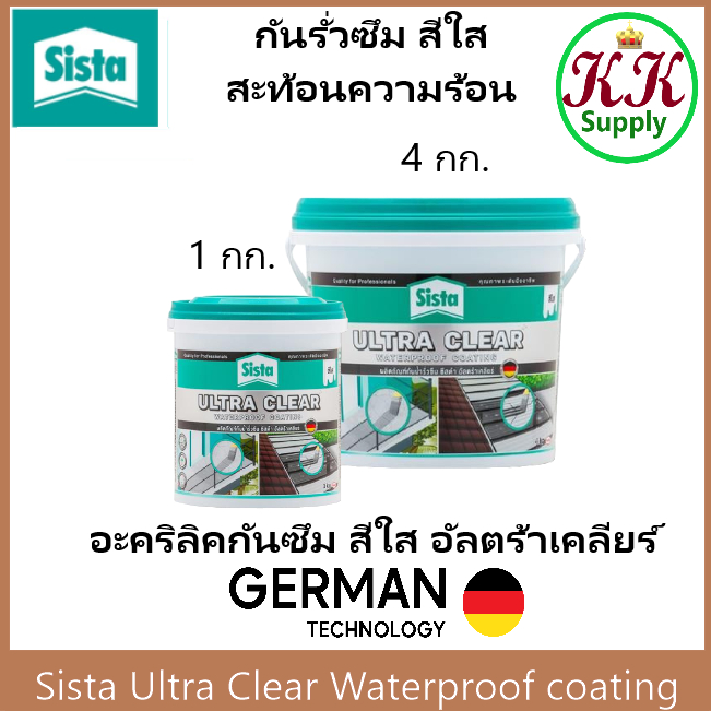 Sista อะคริลิกกันซึม อัลตร้าเคลียร์ ขนาด 1 กก. ULTRA CLEAR Waterproof ...