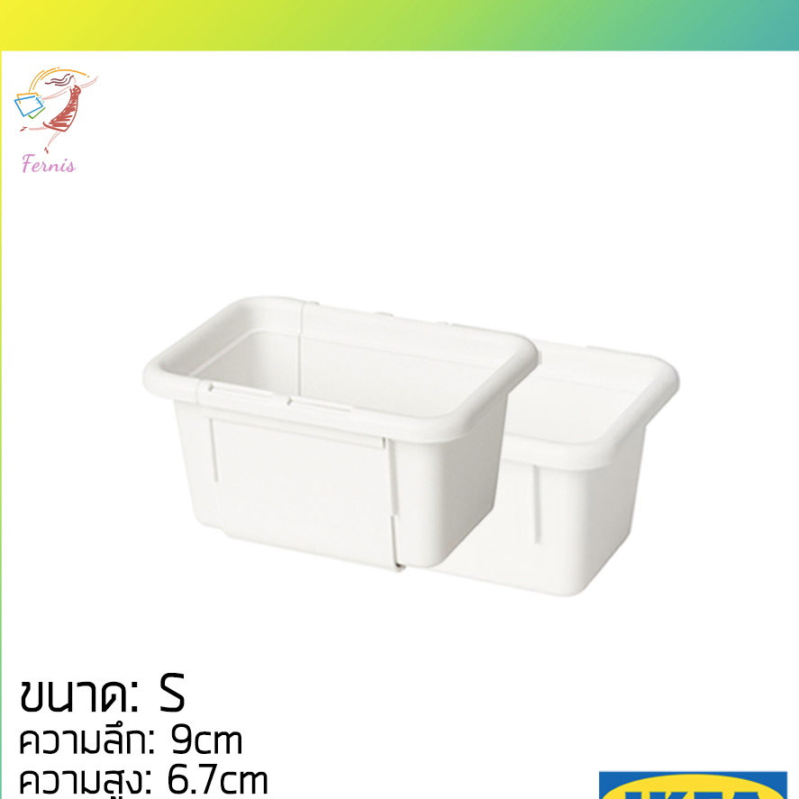กล่องจัดระเบียบ ปรับขนาดได้ แค็คลา อิเกีย Extendable Storage Box KACKLA ...
