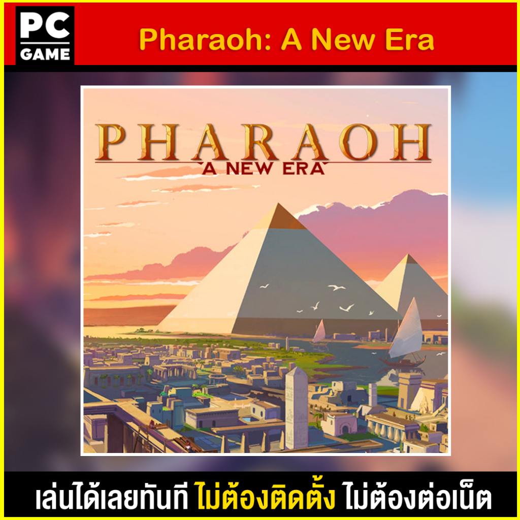 🎮(PC GAME) Pharaoh: A New Era เล่นผ่าน flash drive ได้เลยทันที โดยไม่ต้องติดตั้ง | Shopee Thailand