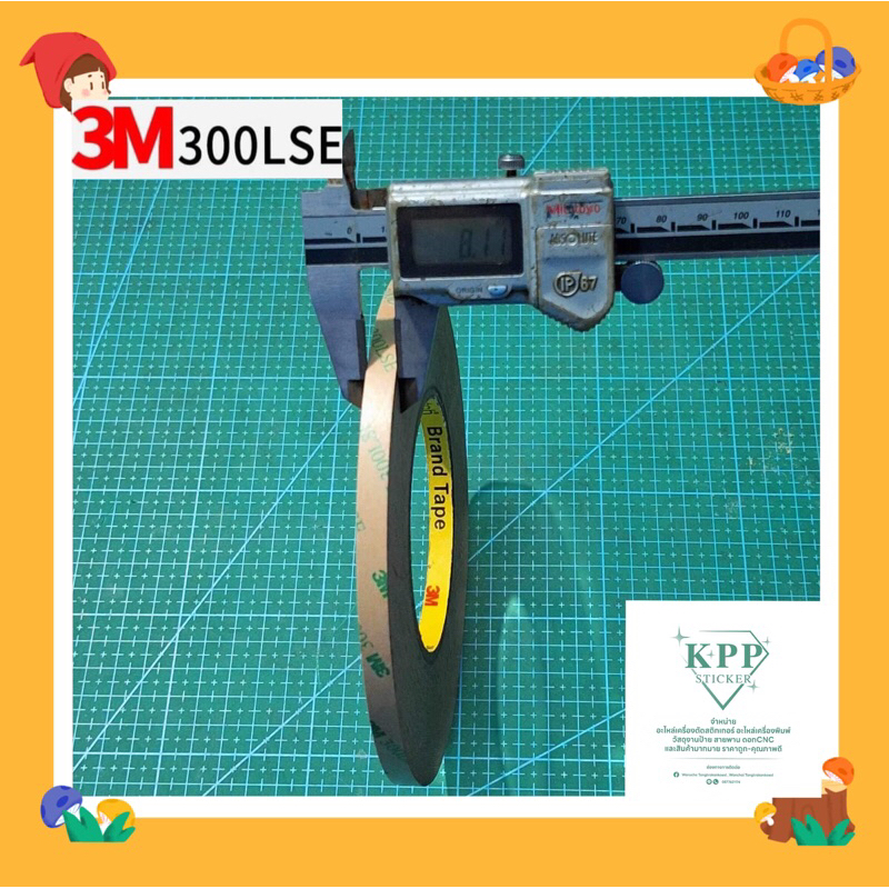 (สินค้าพร้อมส่งค่ะ)3M 300LSE เทปกาวสองหน้าแบบบาง เป็นเทปเยื่อกาวแบบสีใส ...
