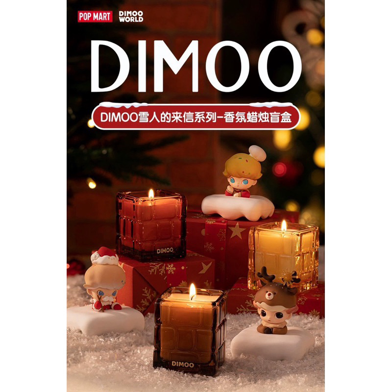 พร้อมส่ง ระบุตัว POP MART DIMOO Letters From Snowman Candle เทียนหอม ...