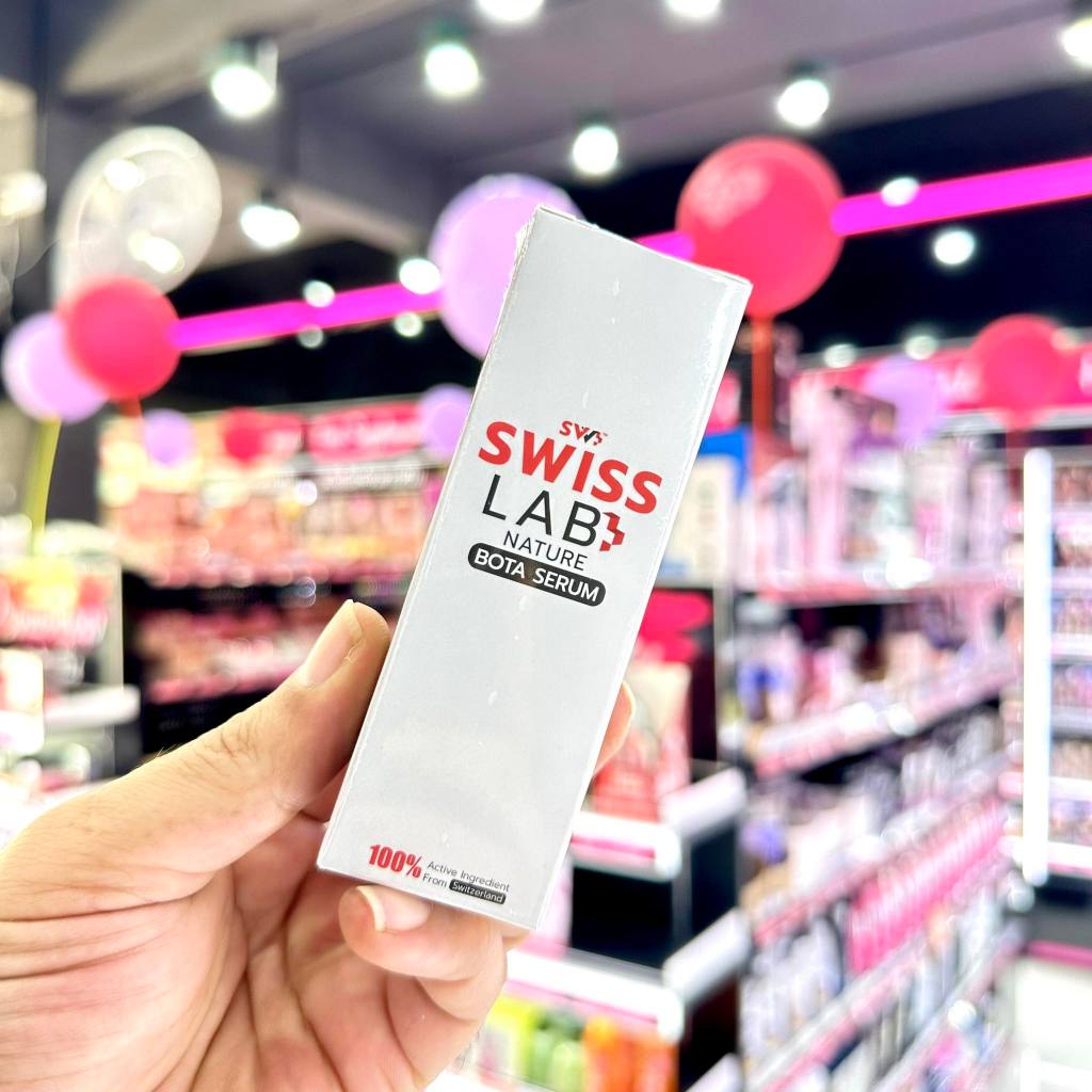 เซรั่มอาตุ่ย SERUM SWISSLAB เซรั่มอาตุ่ย ขนาด 30 ML. ( 1 ขวด) | Shopee Thailand
