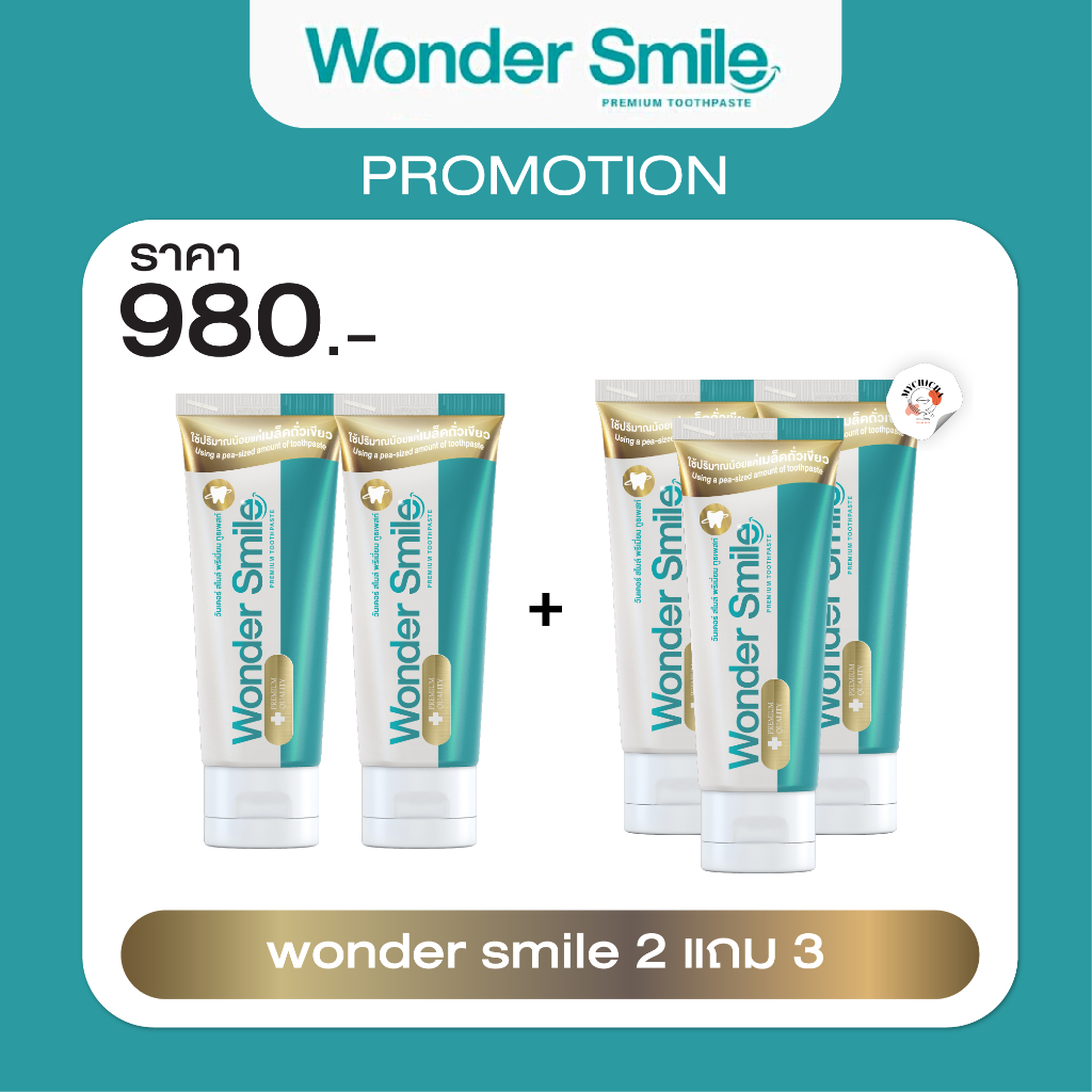 [ ของแท้ ] ยาสีฟัน Wonder smile toothpaste วันเดอร์ สไมล์ ลดกลิ่นปาก ...