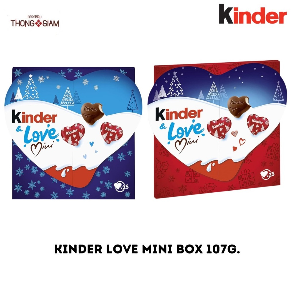 Kinder love mini chocolate คินเดอร์ เลิฟ มินิ ช็อกโกแลตสอดไส้ครีมนม ...