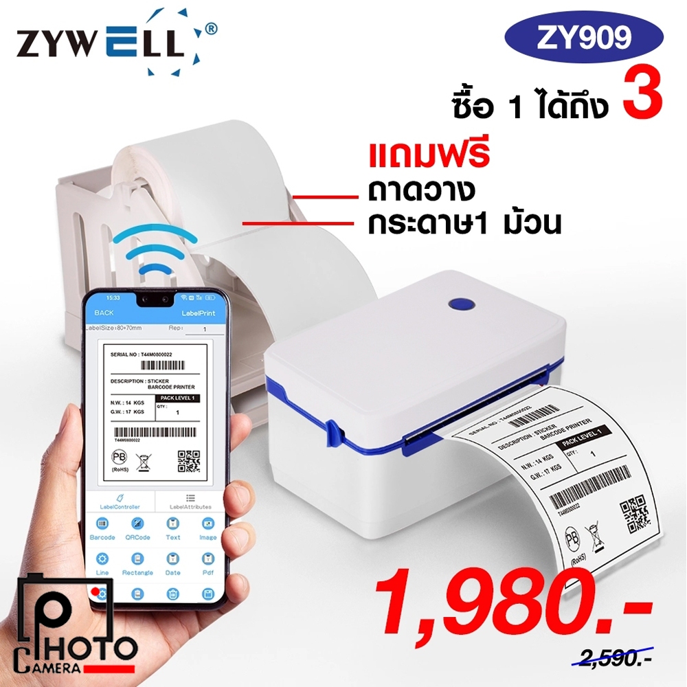 ZYWELL ZY909 Barcode Printer เครื่องปริ้นสติกเกอร์ แปะหน้าพัสดุ, ฉลากยา ...