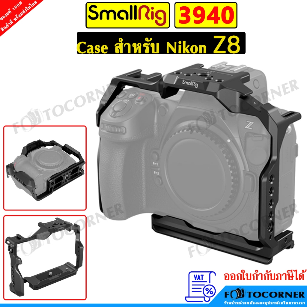 SmallRig 3940 Camera Cage เคสอลูมิเนียมอัลลอยด์ สำหรับกล้อง Nikon Z8 ...