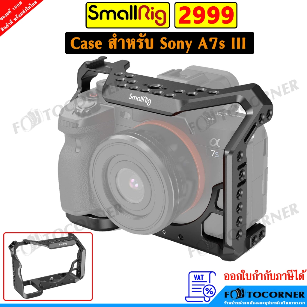 SmallRig 2999 Camera Cage เคสอลูมิเนียมอัลลอยด์ สำหรับกล้อง Sony A7s III | Shopee Thailand