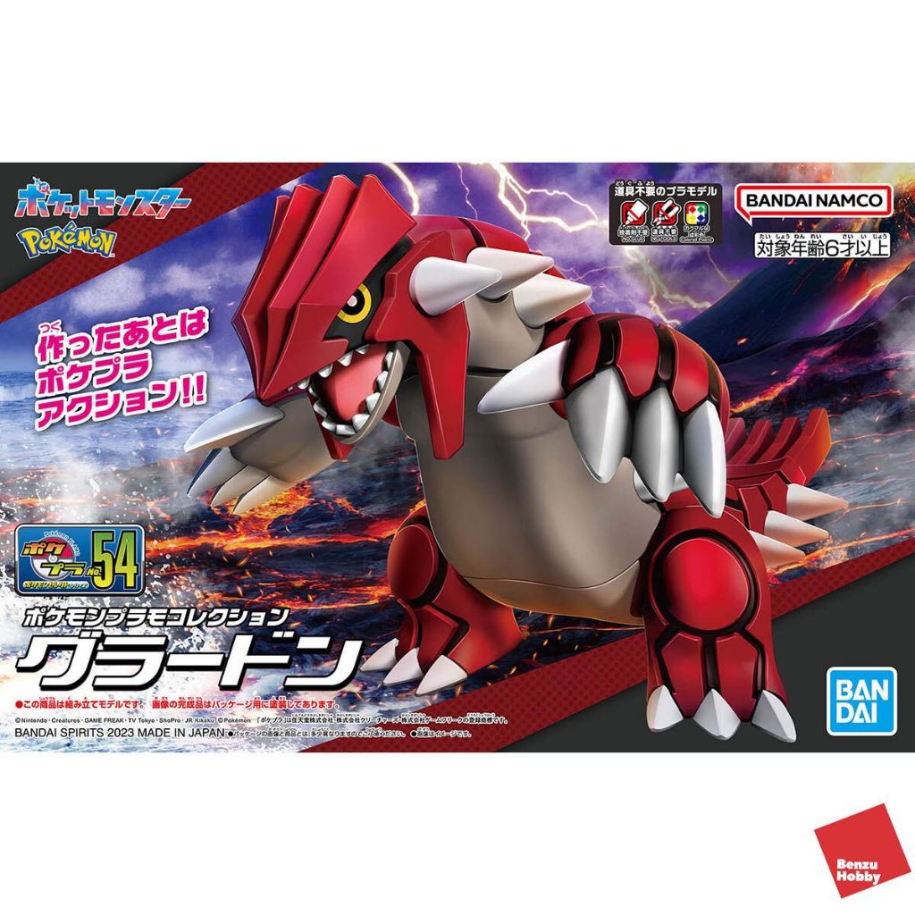 POKEMON PLAMO COLLECTION 54 SELECT SERIES GROUDON Pokepla | Shopee Thailand