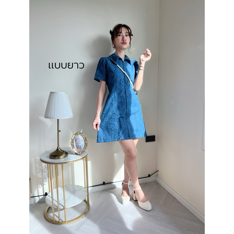 (JE9) เดรสยีนส์รูปหัวใจ | Shopee Thailand