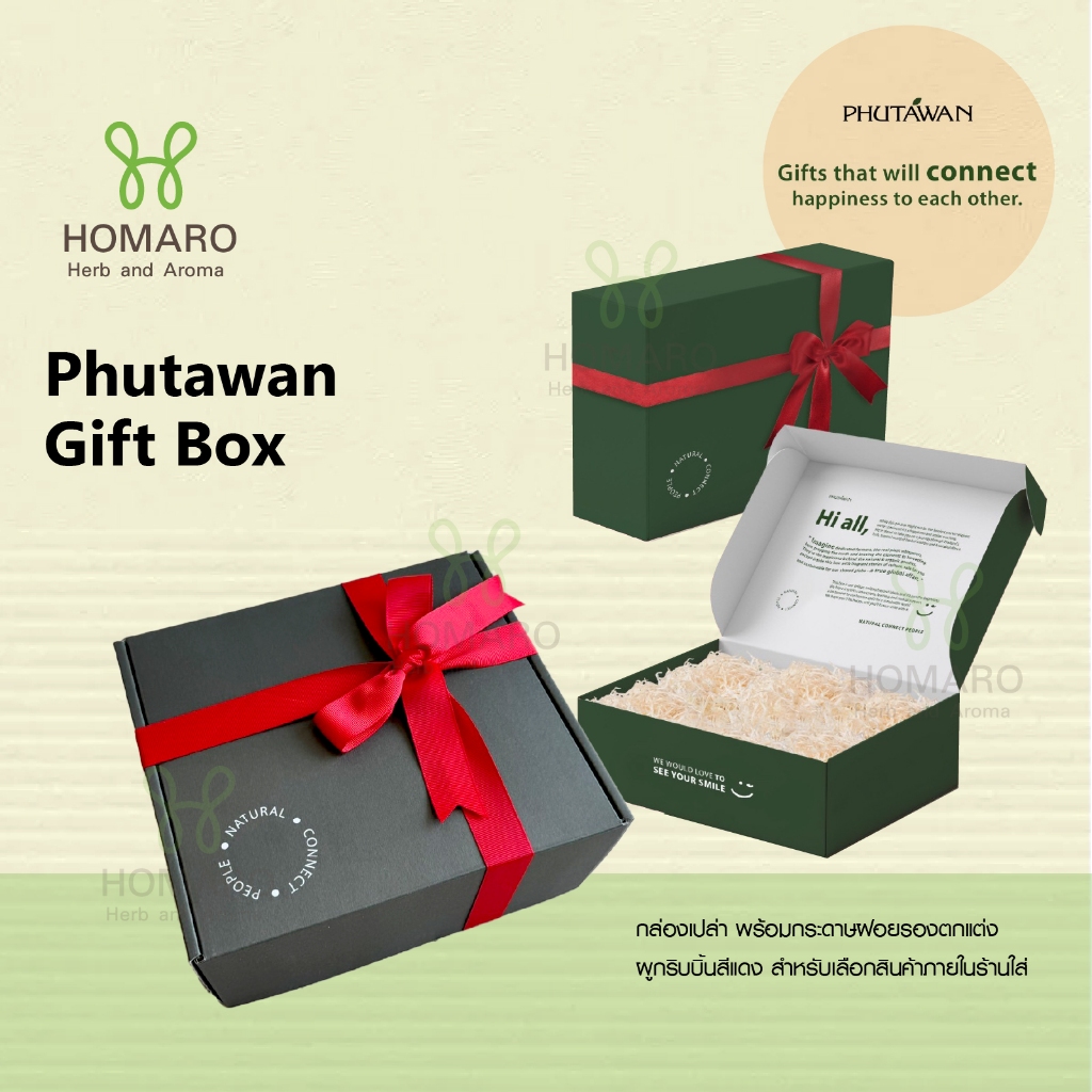 กล่องของขวัญ สำหรับจัดเซ็ต ภูตะวัน แถมฟรี ถุงกระดาษ Gift Box Phutawan | Shopee Thailand