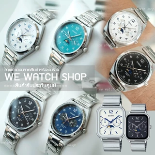 casio cmg ราคาพิเศษ | ซื้อออนไลน์ที่ Shopee ส่งฟรี*ทั่วไทย! นาฬิกา ...