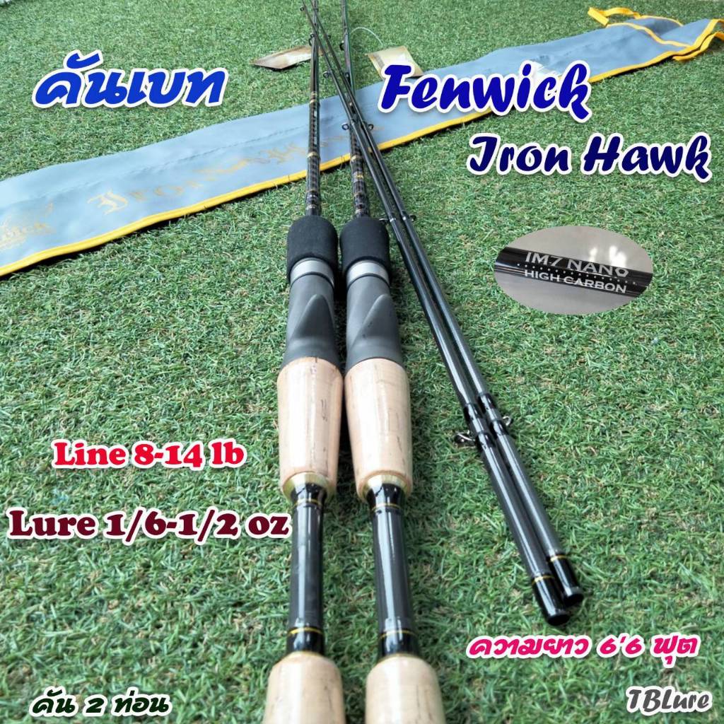 คันเบ็ด Fenwick Iron Hawk (ไอรอน ฮ๊อค) ความยาว 6'6 ฟุต (Line 8-14 lb ...