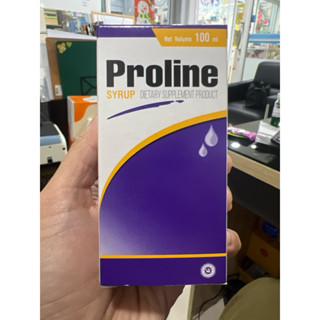โปรลีน ไซรัป (โปร) Proline syrup 100ml | Shopee Thailand