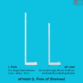 เสาเหล็กกล่อง ราคาพิเศษ | ซื้อออนไลน์ที่ Shopee ส่งฟรี*ทั่วไทย!