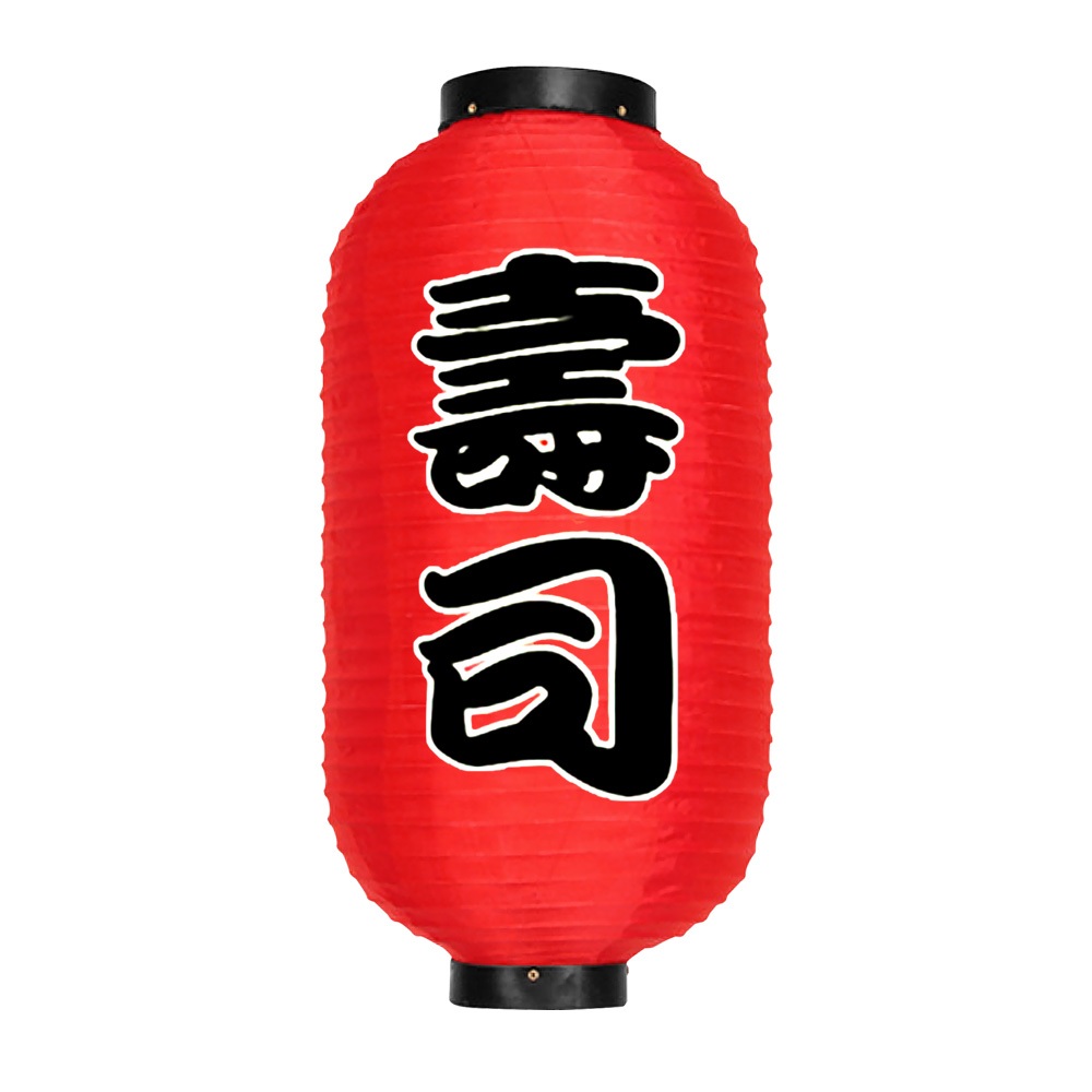 ERORO โคมแดงญี่ปุ่น แบบแขวน สำหรับตกแต่งร้านอาหาร ขนาด 10นิ้ว | Shopee ...