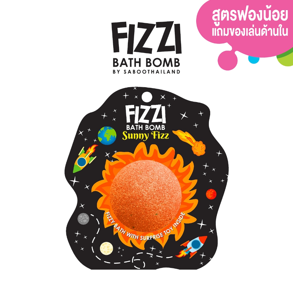 สินค้าใหม่! FIZZY BATH BOMB 100g.- SUNNY FIZZ | Shopee Thailand