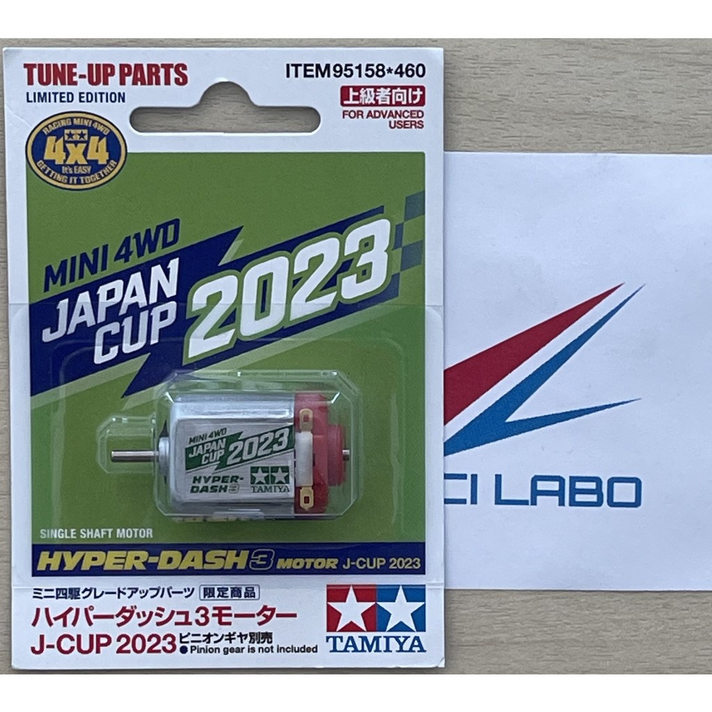 TAMIYA 95158 HYPER-DASH3 MOTOR J-CUP 2023 MINI 4WD JAPAN CUP 2023 | Shopee Thailand