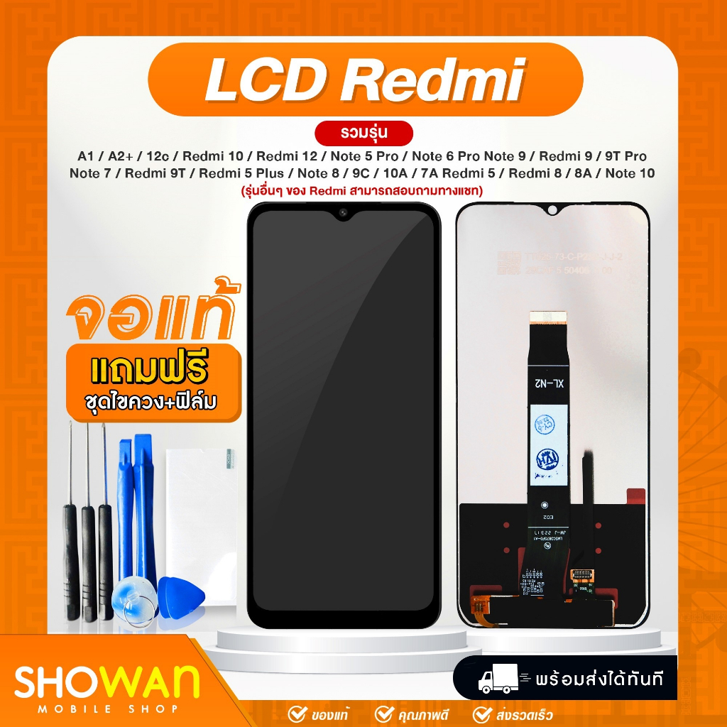 จอมือถือ redmi จอ LCD จอทัชสกรีนแท้ สำหรับ Note5Pro/Note6Pro/10C/Note9S/Note9/Note7/10/Note105G ...