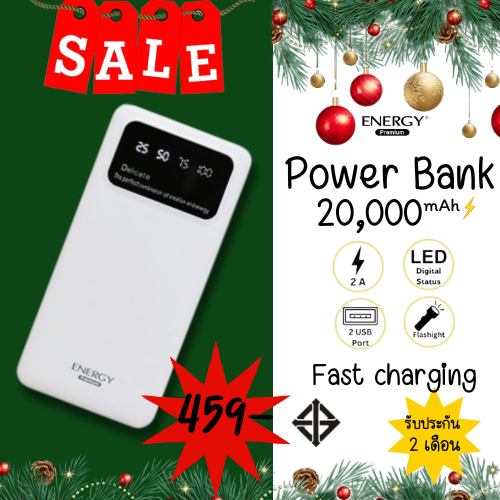 Energy Premium EK2-V1 Powerbank 20000mah เพาเวอร์แบงค์ มีไฟฉาย จอLEDบอกสถานะแบตเตอรี่คงเหลือ ...