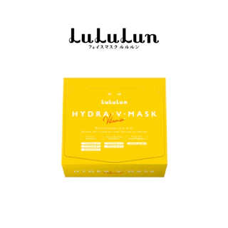 lululun mask ราคาพิเศษ | ซื้อออนไลน์ที่ Shopee ส่งฟรี*ทั่วไทย!