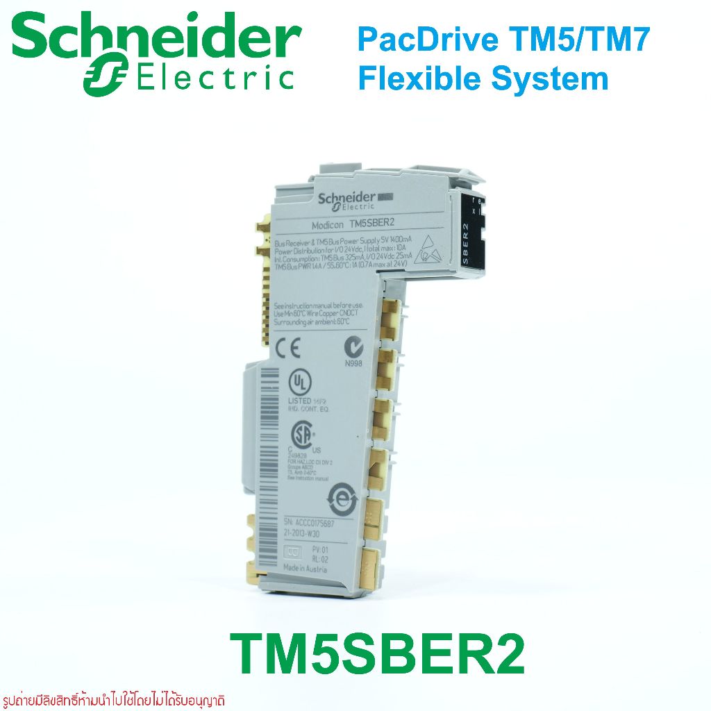TM5SBER2 Schneider Electric TM5SBER2 remote receiver module, Modicon ...