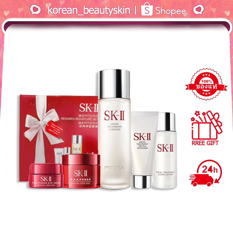SK-II / SK2 / SKII skin care 5 Pcs skii set Moisturize Skincare บำรุง ...