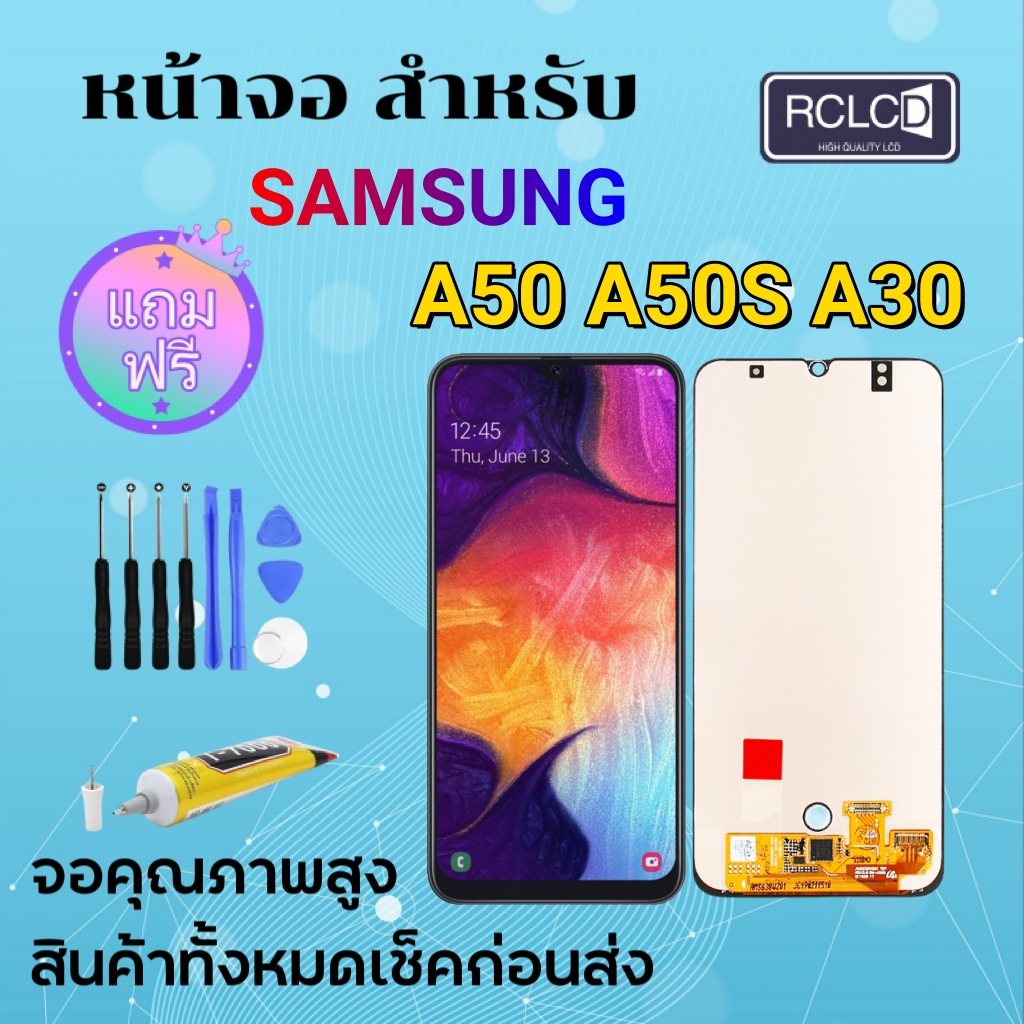 RCLCD หน้าจอ samsung galaxy A50/A30/A50S จอ จอชุด LCD พร้อมทัชสกรีน ...