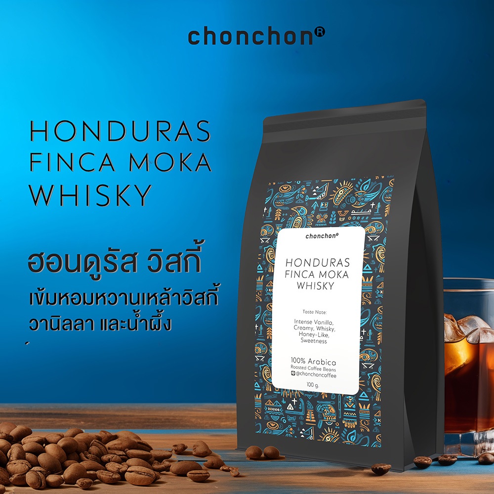 เมล็ดกาแฟ Honduras Finca Moka Whisky-Aged คั่วกลาง 500 กรัม | Shopee ...