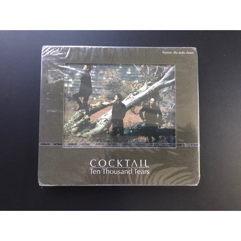 CD Cocktail อัลบั้ม Ten Thousand Tears มือ1 | Shopee Thailand